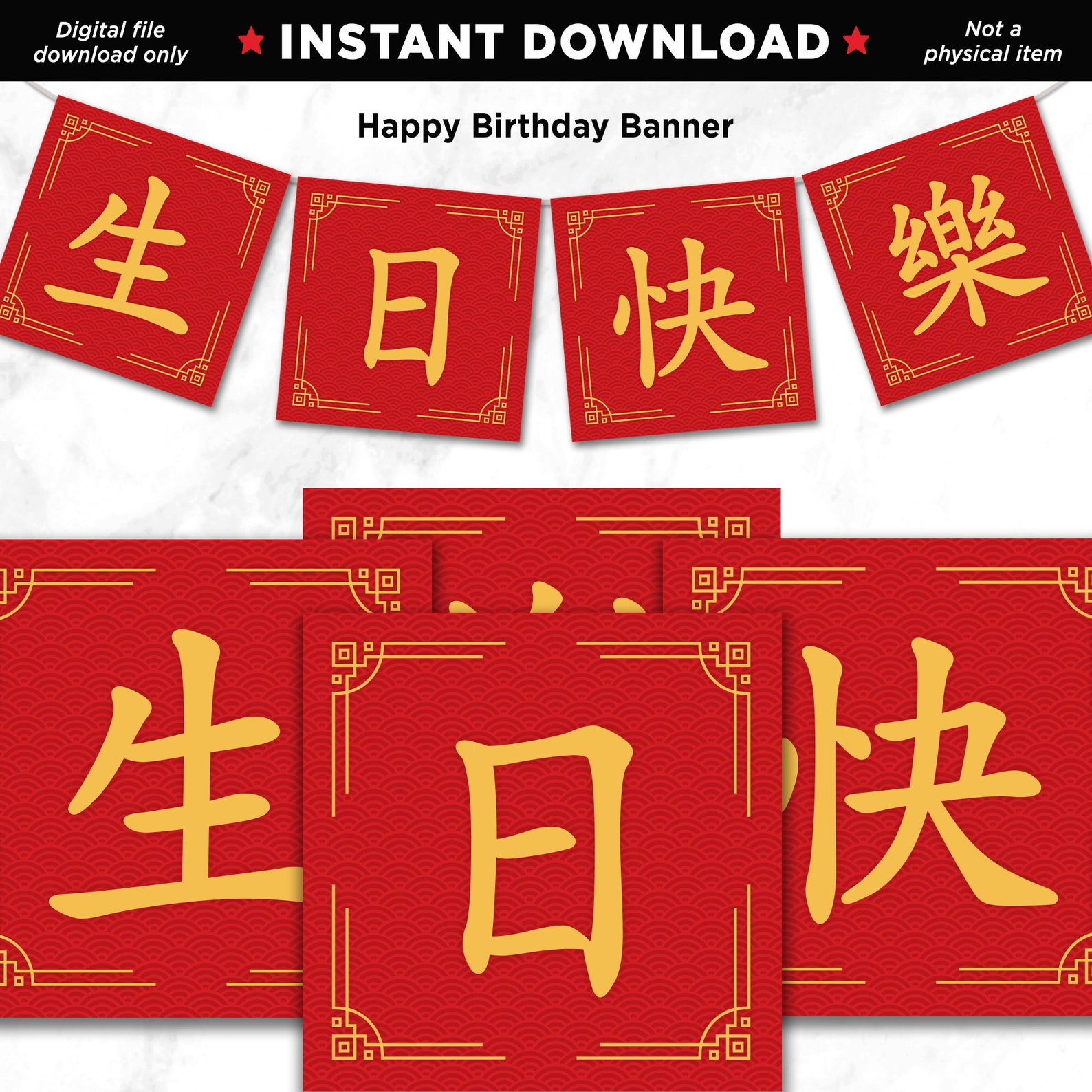 Chinese Birthday Banner, Asian Party Decorations, Chinese Party Decor ...