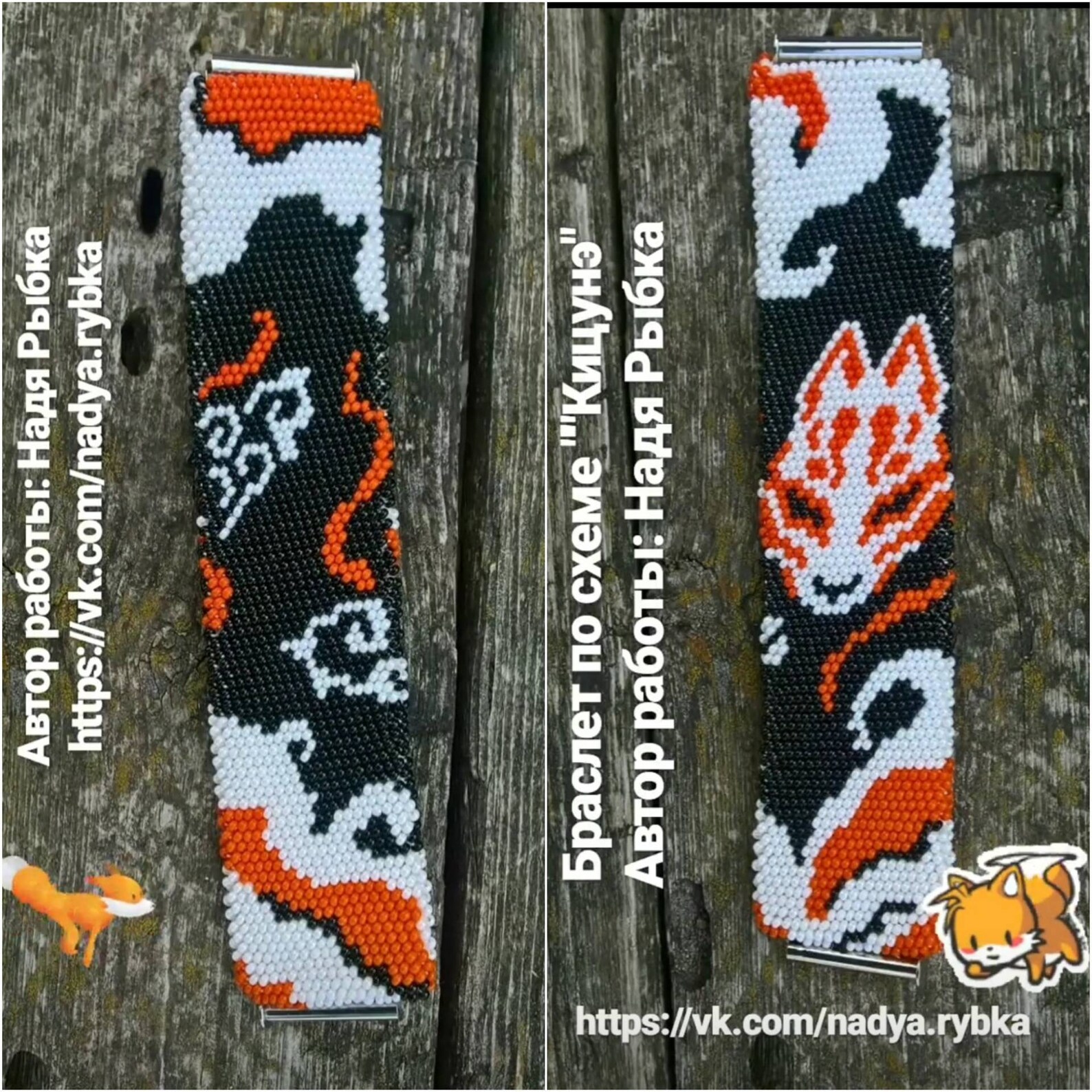 PDF Bead Crochet Pattern Kitsune / Pattern for | Etsy