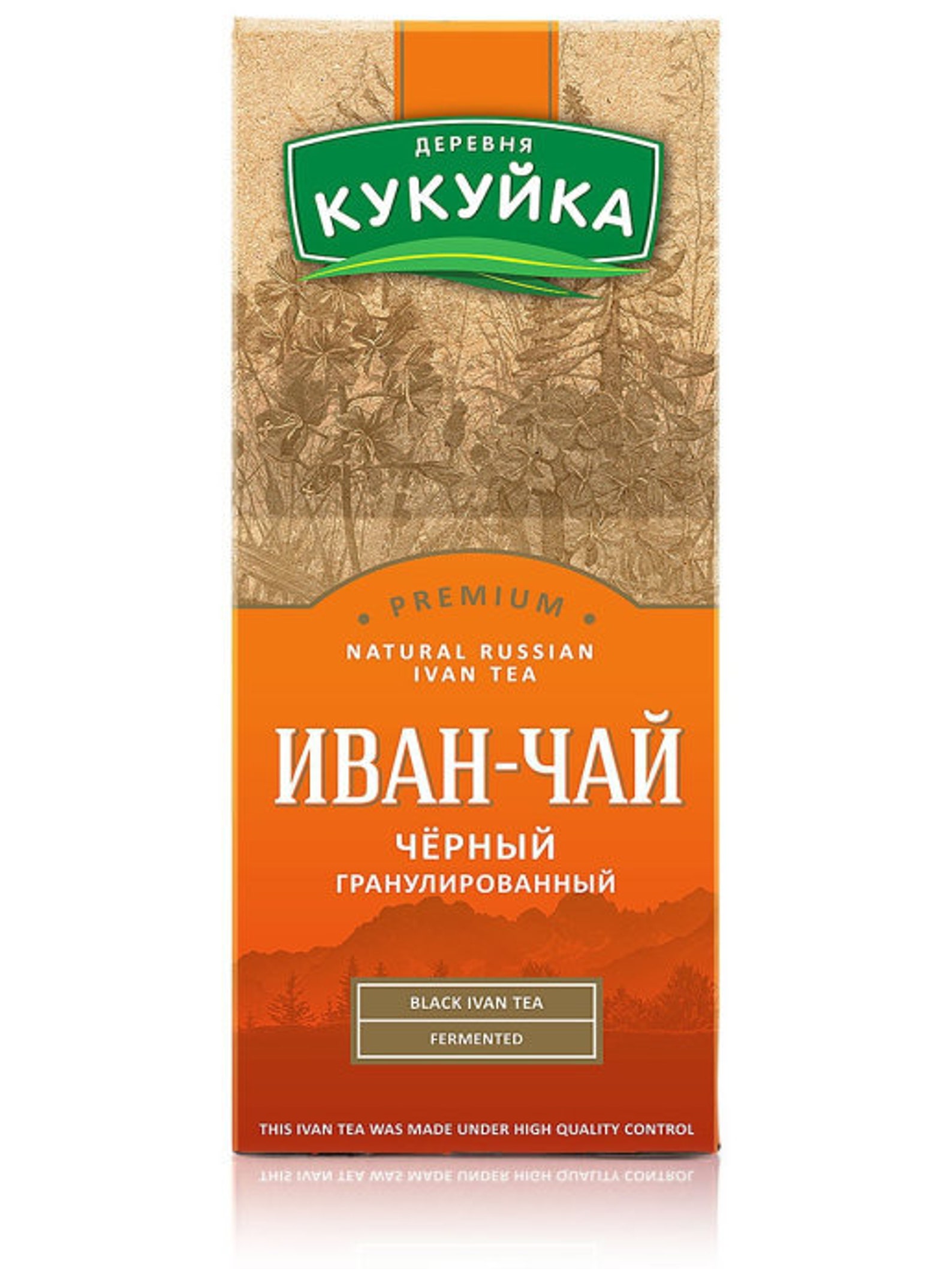 Siberian Ivan Tea Granulated Fermented Fireweed Ivan Chai tea | Etsy