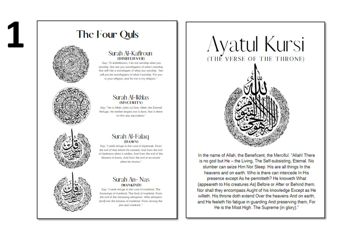 2 Set 4 Quls & Ayatul Kursi english Translation 2 Set Print - Etsy Israel