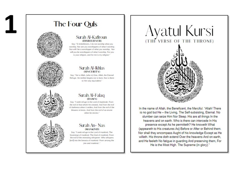 2 Set 4 Quls & Ayatul Kursi english Translation 2 Sets of - Etsy