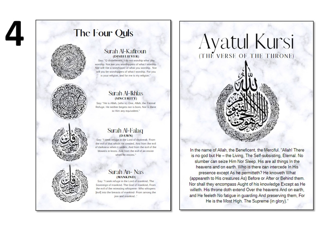 2 Set 4 Quls & Ayatul Kursi english Translation 2 Set Print - Etsy UK