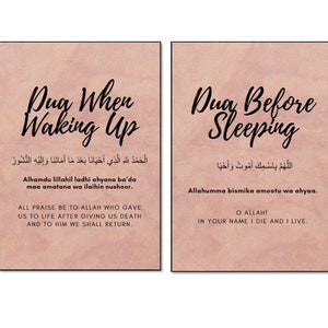 Dua Before Sleeping and Waking up | 2 Set Print | Islamic Wall Art ...
