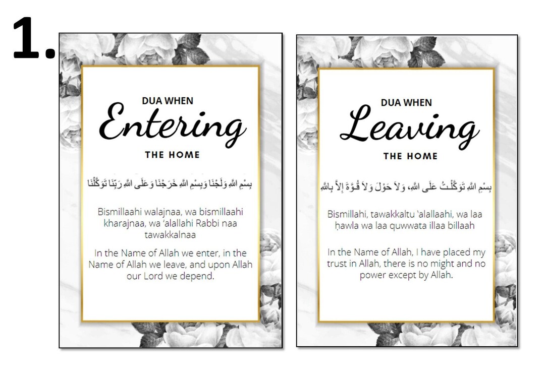 Dua for Entering & Leaving the Home 2 Set Print Daily Duas - Etsy UK