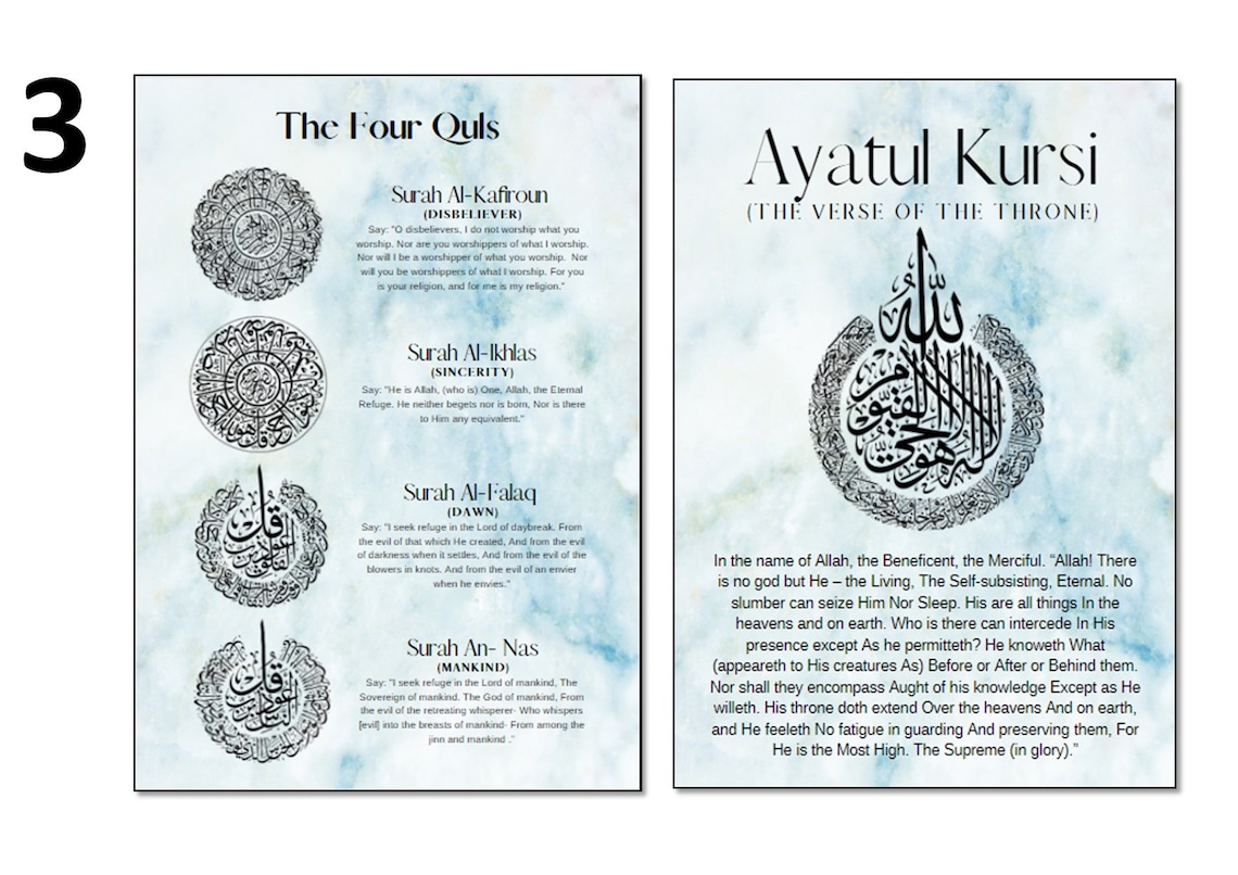 2 Set 4 Quls & Ayatul Kursi english Translation 2 Set Print - Etsy UK