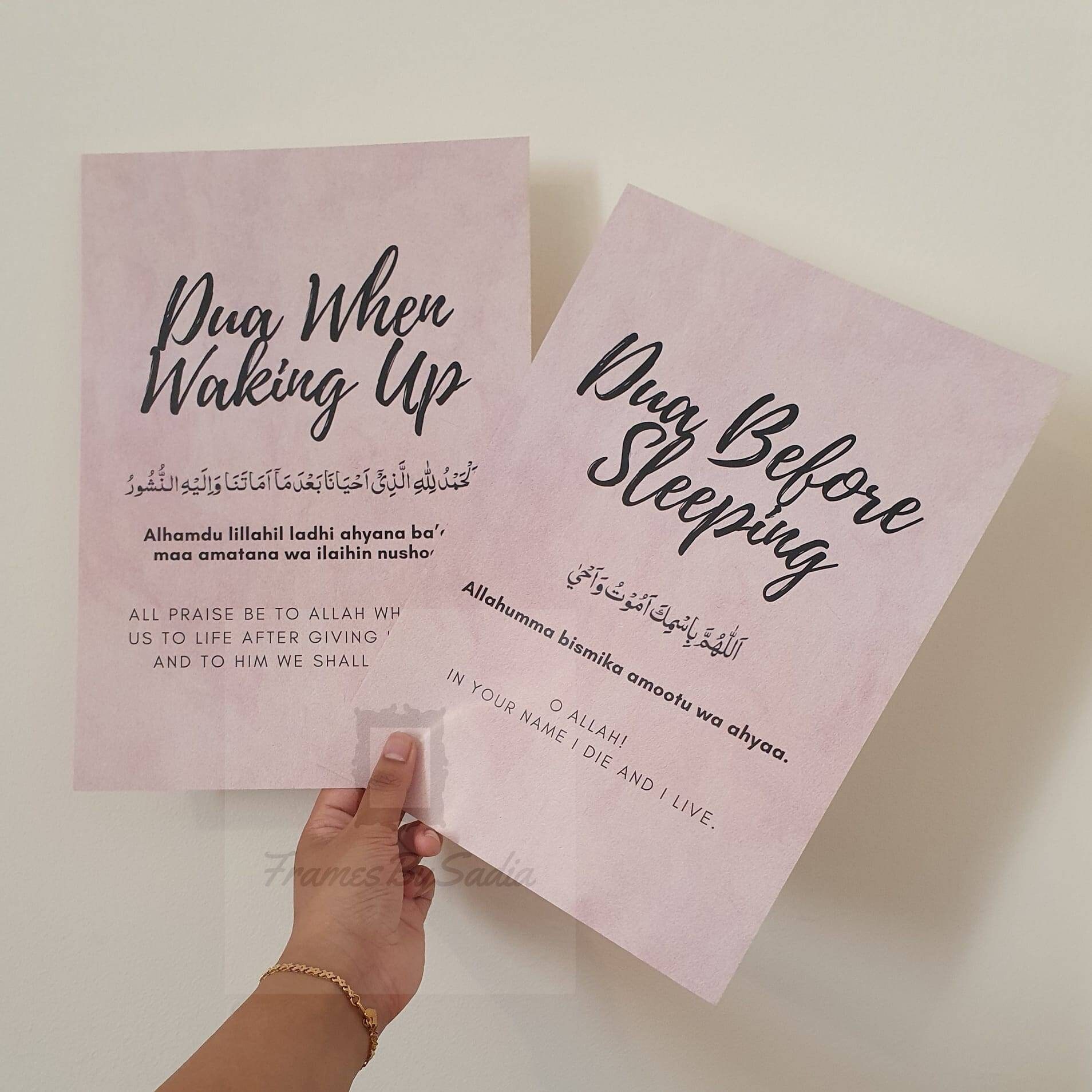 Dua Before Sleeping and Waking up 2 Set Print Islamic Wall - Etsy