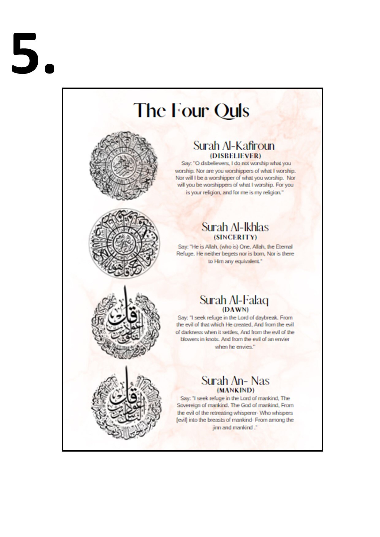 The 4 Quls | Nas | Kafiroun | Falaq | Ikhlas | Islamic Wall Art ...