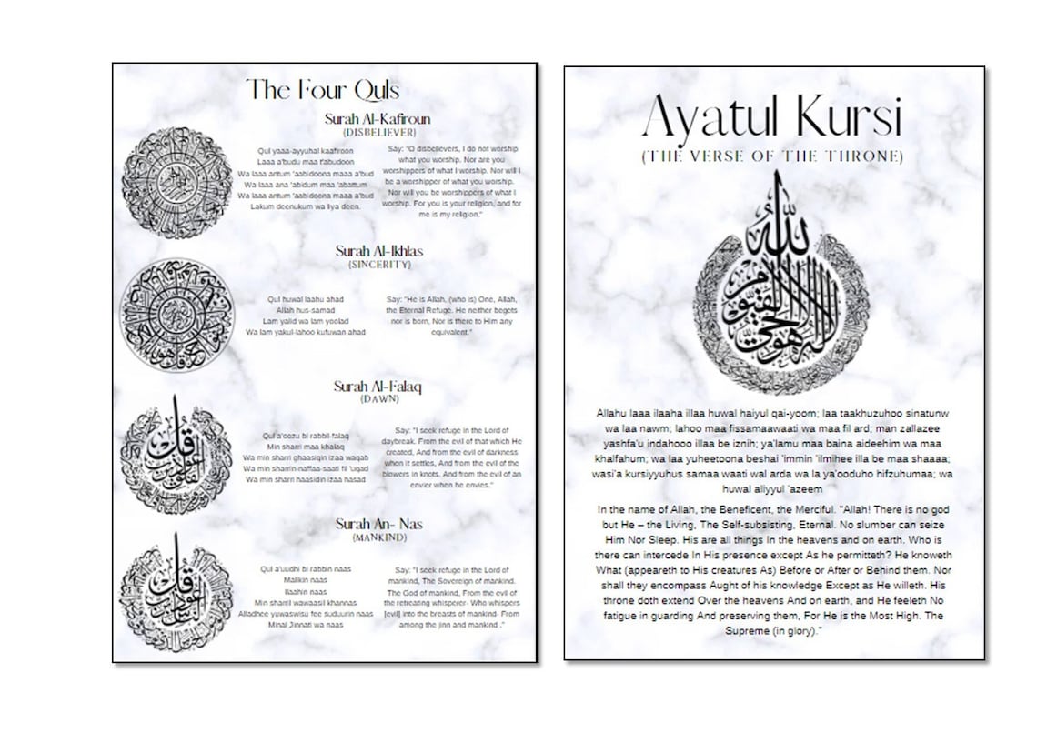 2 Set 4 Quls & Ayatul Kursi english Translation and - Etsy UK
