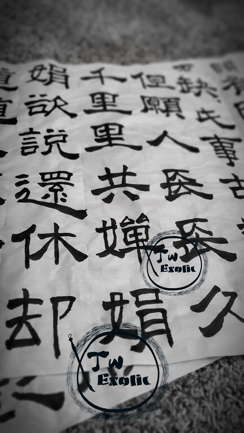 Digital Chinese Calligraphy Five Elements in Chinese All Hand Drawing ...