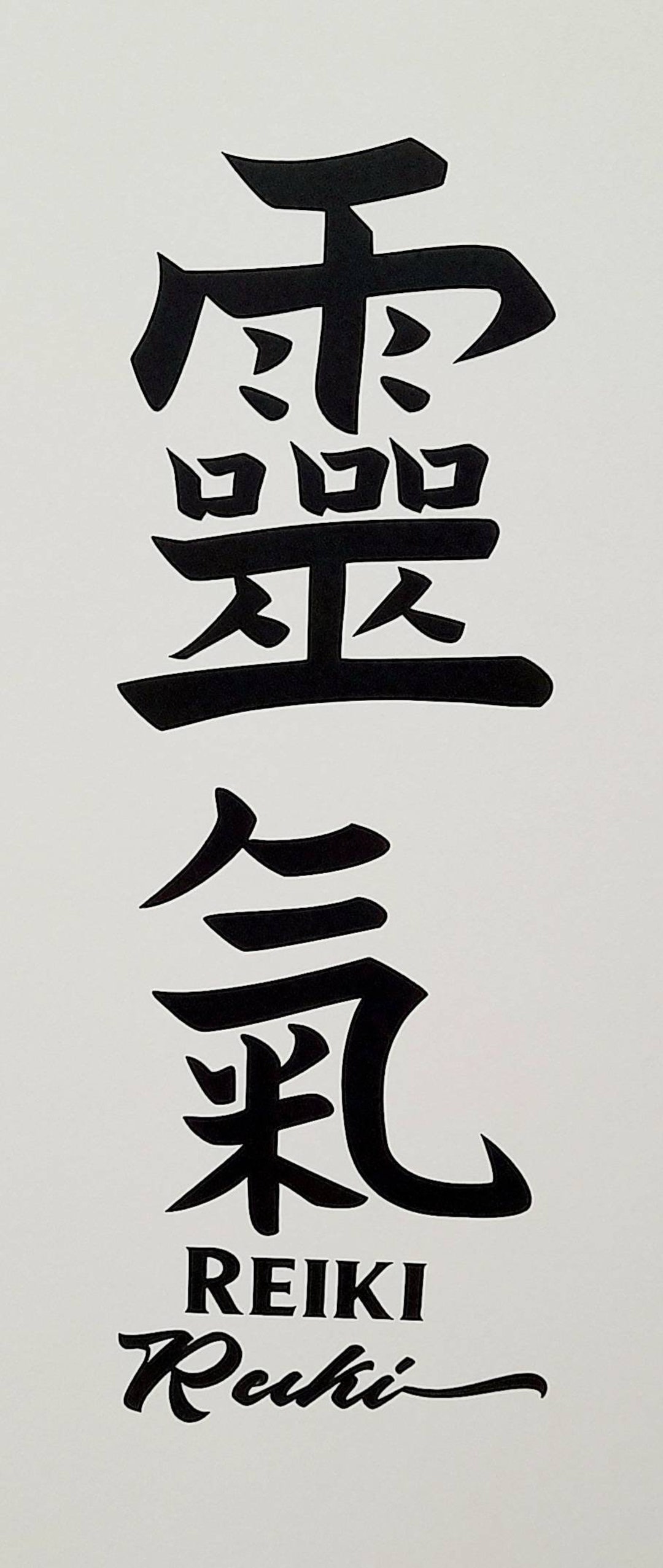 Reiki Symbols Vinyl Stickers Decal, Laptop Accessories, Water Bottle ...