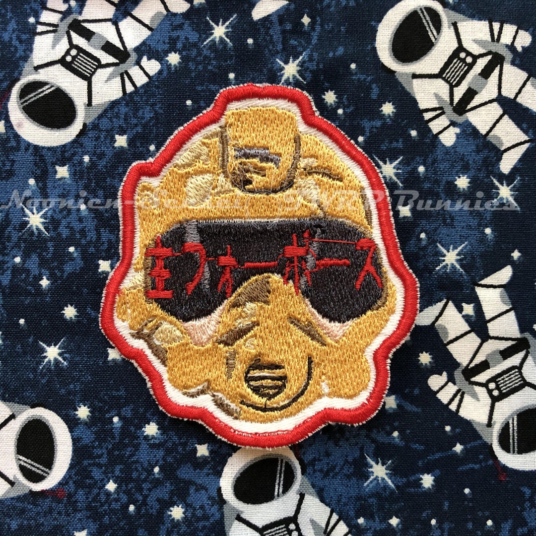 Shu Fuobosu Lord Phobos Japanese Name Patch - Etsy