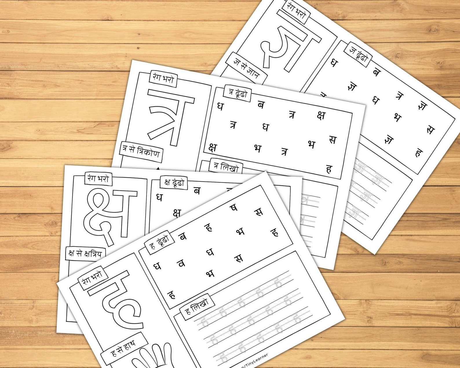 Printable Hindi Varnamala Practice Worksheet for Kindergarten - Etsy Canada