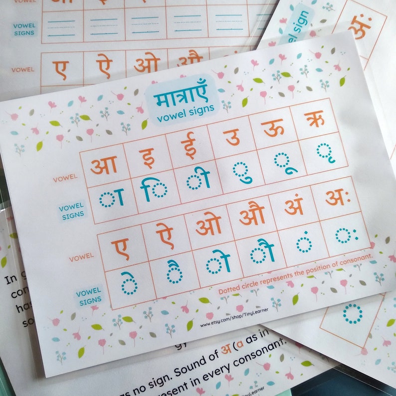 Printable Hindi Matra Practice Worksheet, Hindi Swar Vowel Sign, Hindi ...