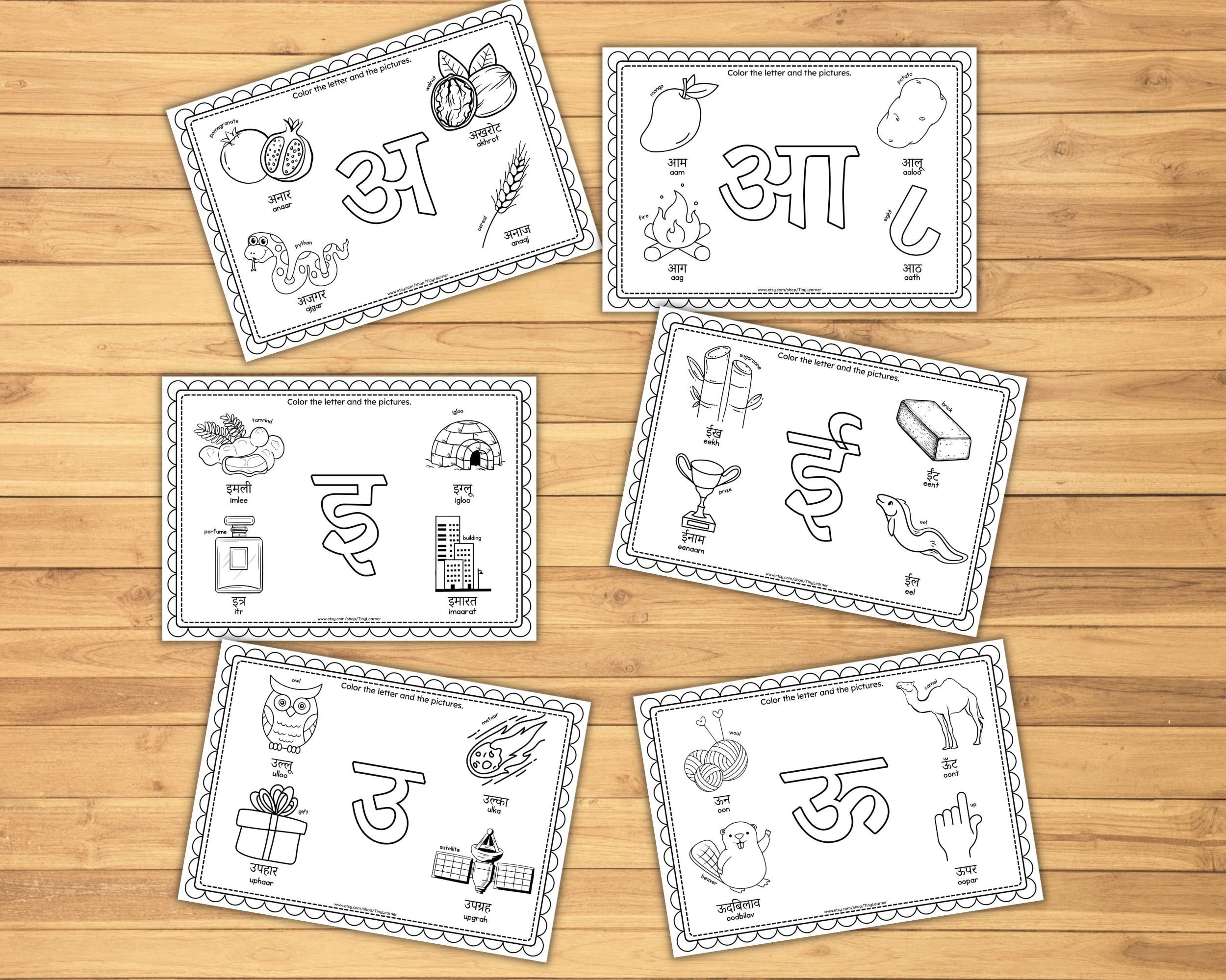 Hindi Varnamala Coloring Pages for Kindergarten Swar and - Etsy UK