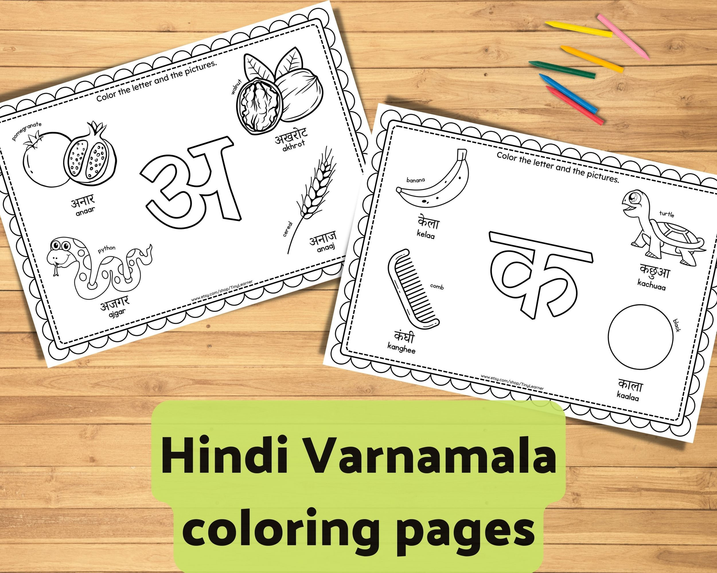 Hindi Varnamala Coloring Pages for Kindergarten Swar and - Etsy UK