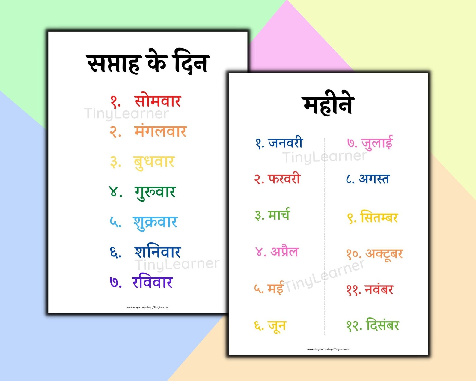 HINDI Educational Poster Charts Hindi Nursery Art Classroom | Etsy