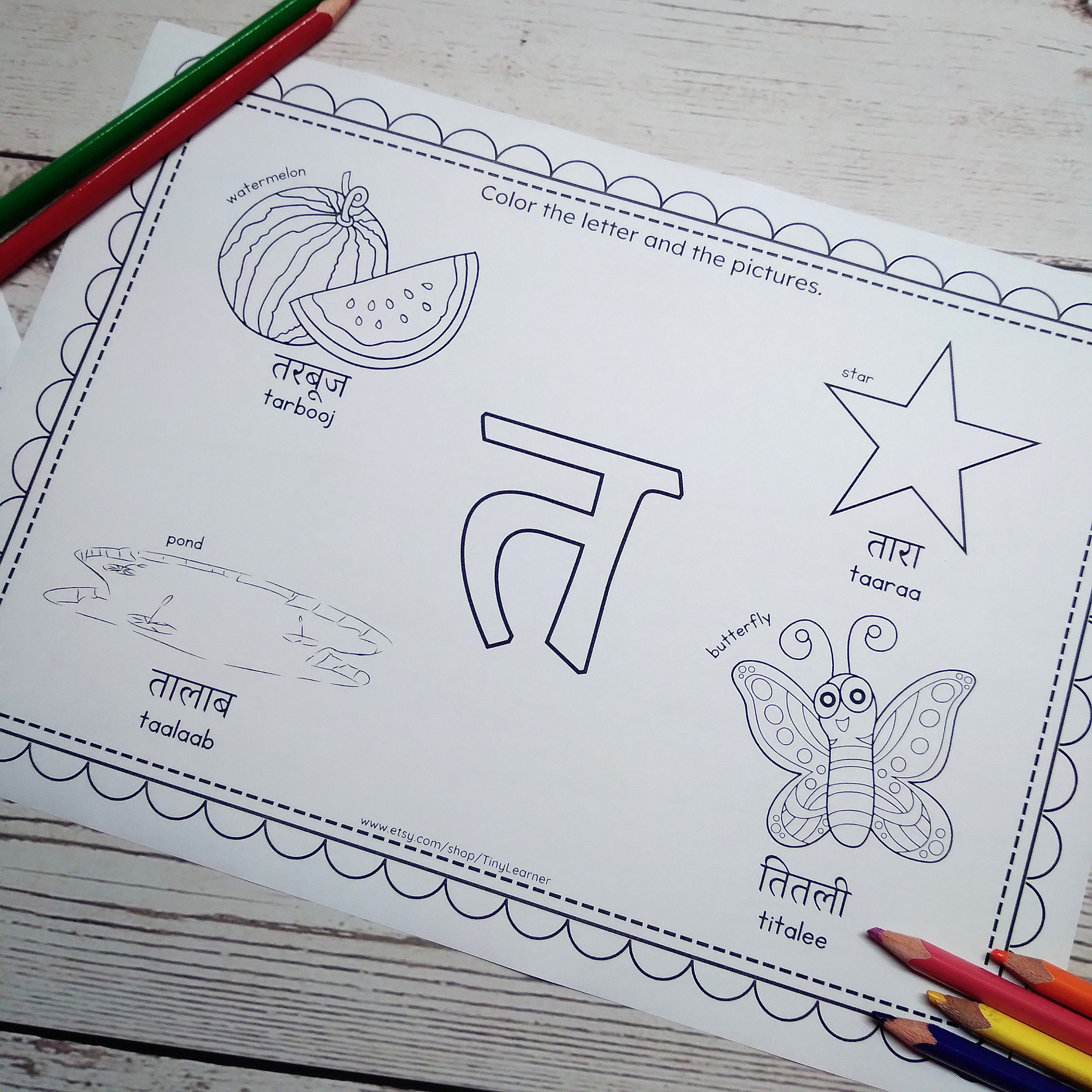 Printable Hindi Varnamala Coloring Pages Swar and Vyanjan - Etsy UK