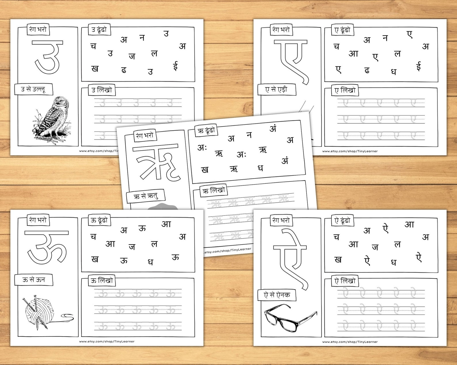 Printable Hindi Varnamala Practice Worksheet for Kindergarten | Etsy