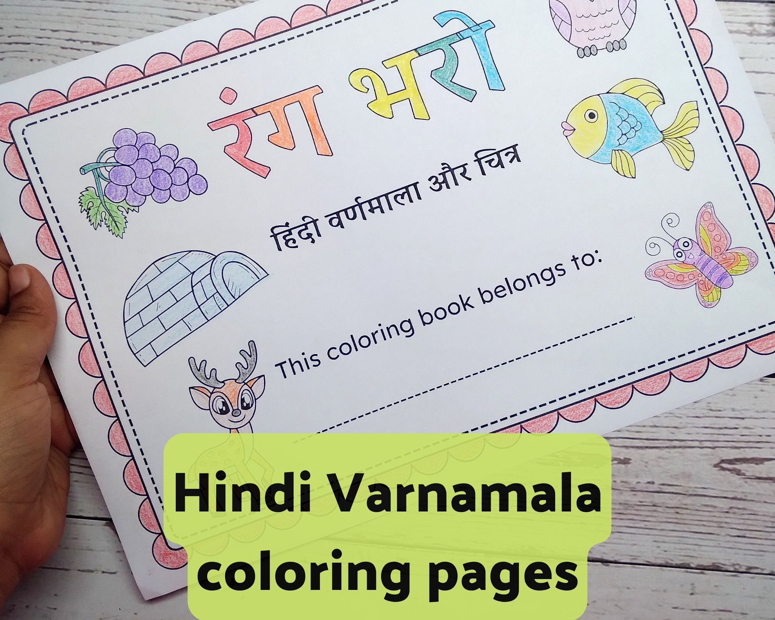 Hindi Alphabets With Pictures For Colouring