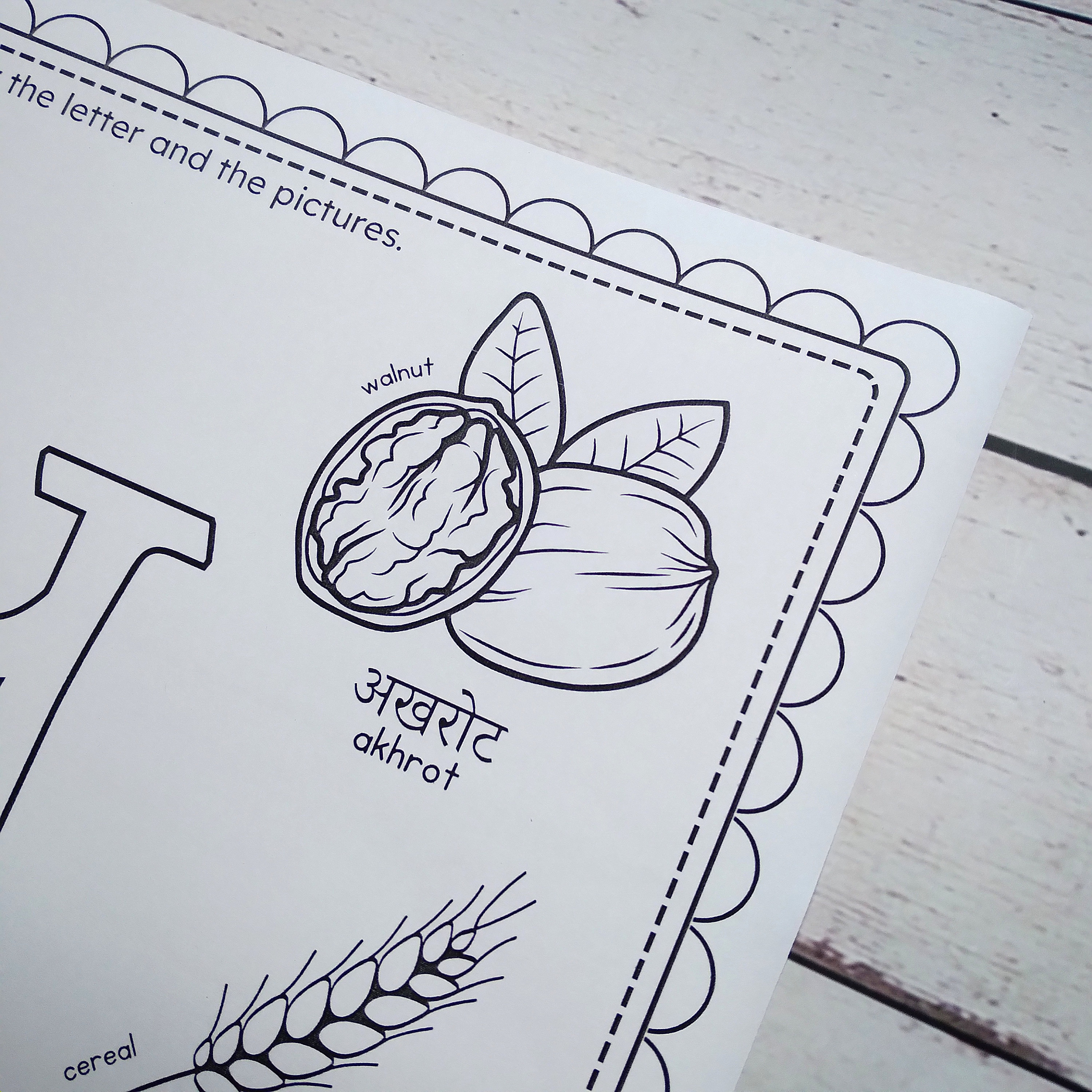 Hindi Varnamala Coloring Pages, Swar and Vyanjan Practice, Hindi ...