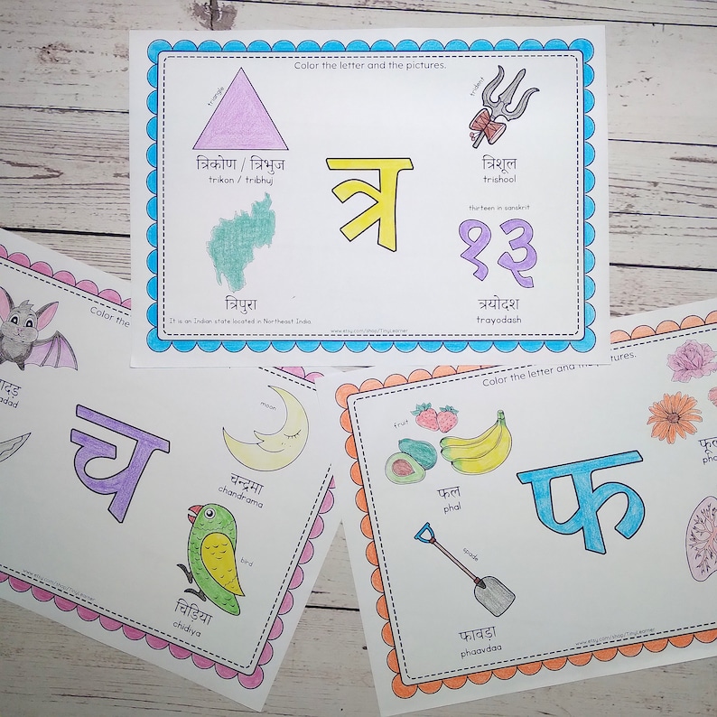 Hindi Varnamala Coloring Pages, Swar and Vyanjan Practice, Hindi ...