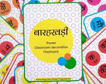 Hindi Alphabet Tracing Worksheetsswar and Vyanjan With - Etsy