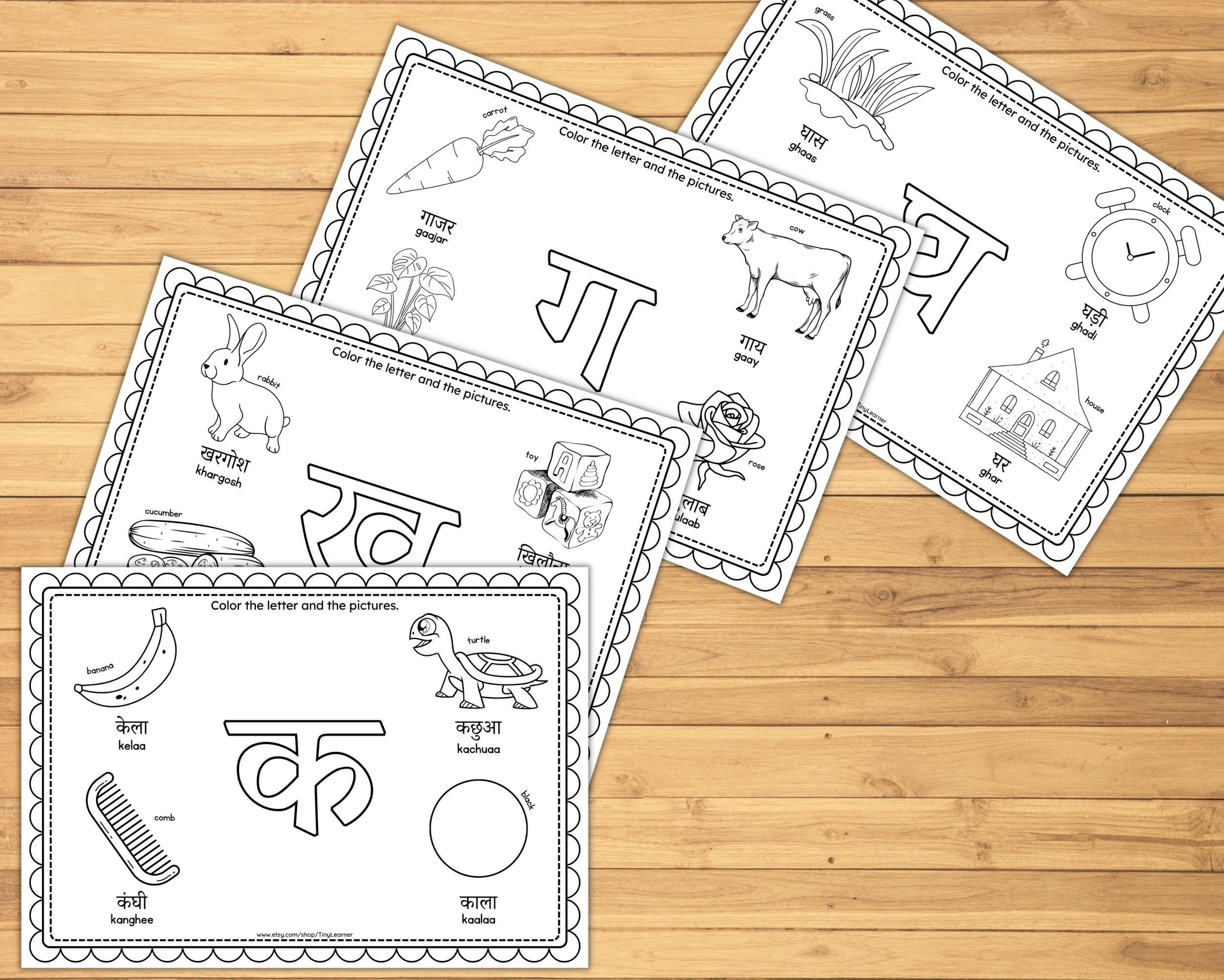 Hindi Varnamala Coloring Pages for Kindergarten Swar and - Etsy UK
