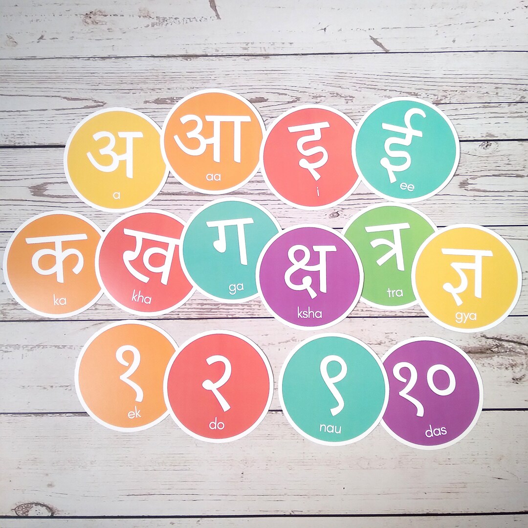 Buy Hindi Varanmaala and Numbers Flashcards Swar Flashcards Online in ...