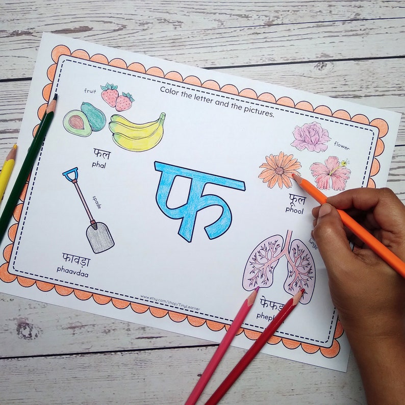Hindi Varnamala Coloring Pages, Swar and Vyanjan Practice, Hindi ...