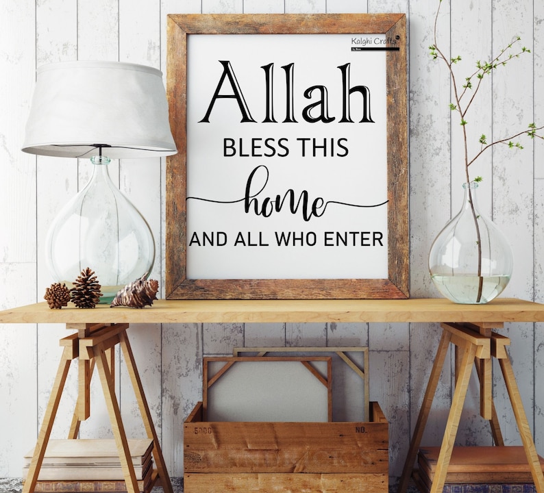 Allah Bless This Home Instant Download Digital Print, House Warming ...
