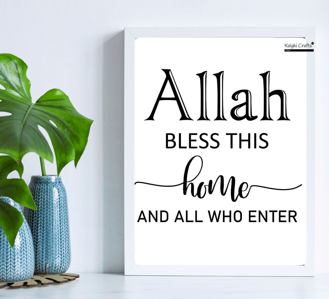 Allah Bless This Home Instant Download Digital Print, House Warming ...