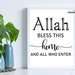 Allah Bless This Home Instant Download Digital Print, House Warming ...