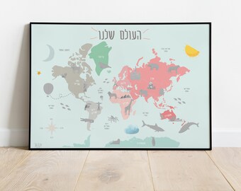 Hebrew World Map - Etsy