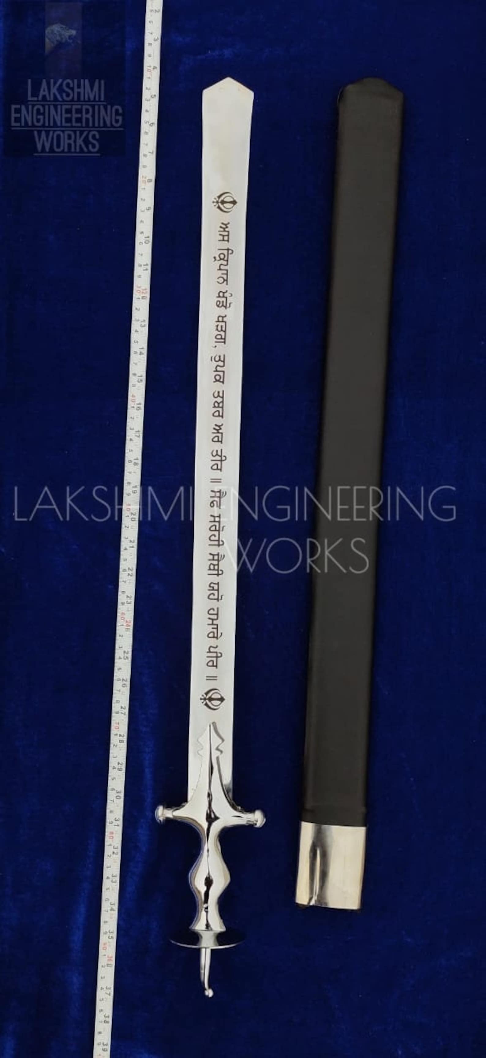 GURBAANI engraved khanda sword punjabi swordkhanda | Etsy