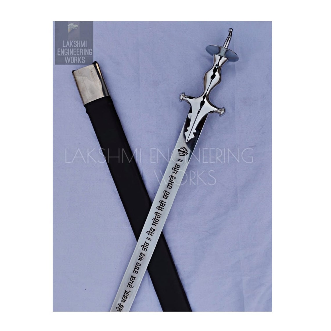 GURBAANI engraved khanda sword punjabi swordkhanda | Etsy