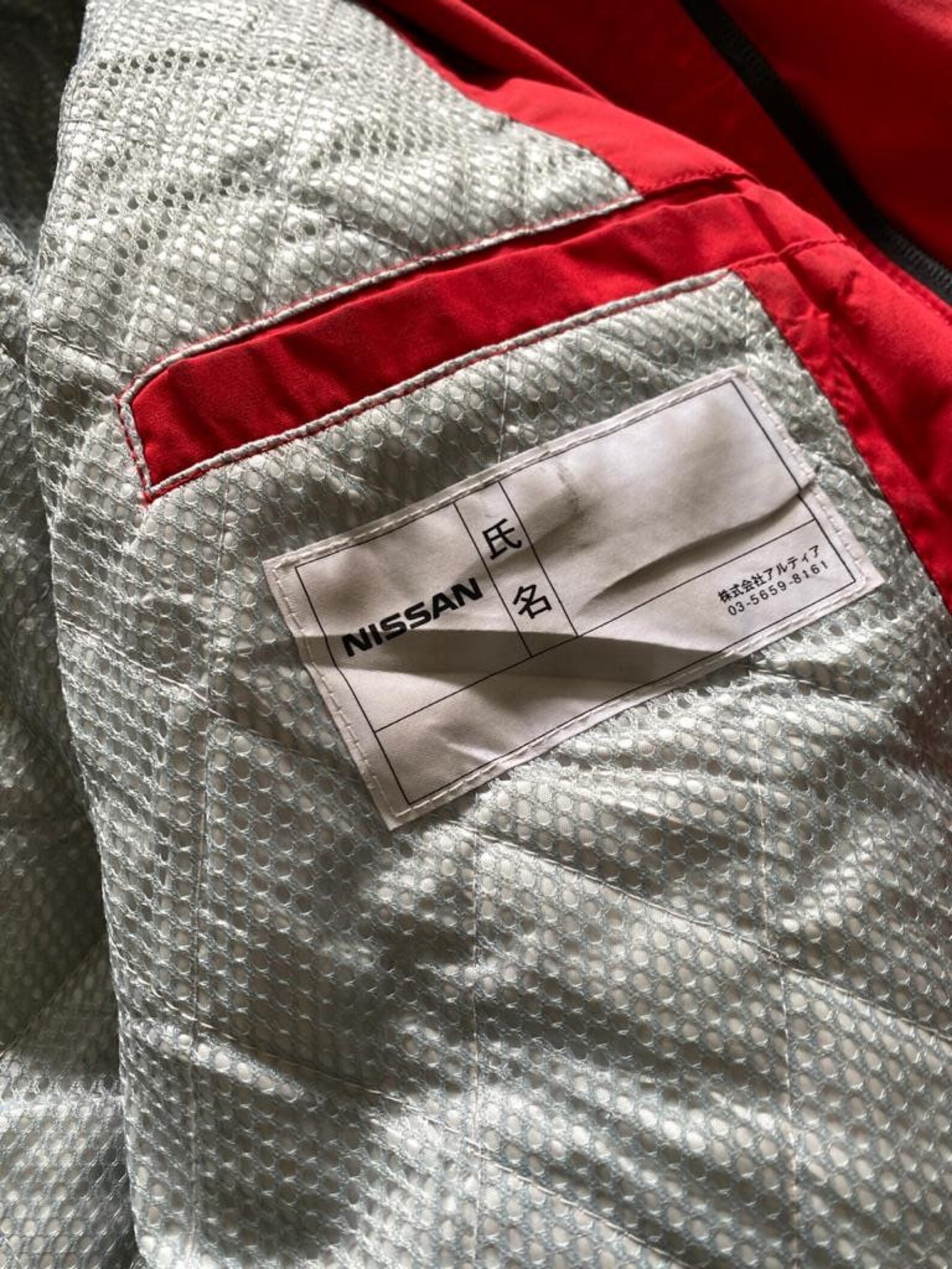 Vintage Nissan Racing Jacket | Etsy