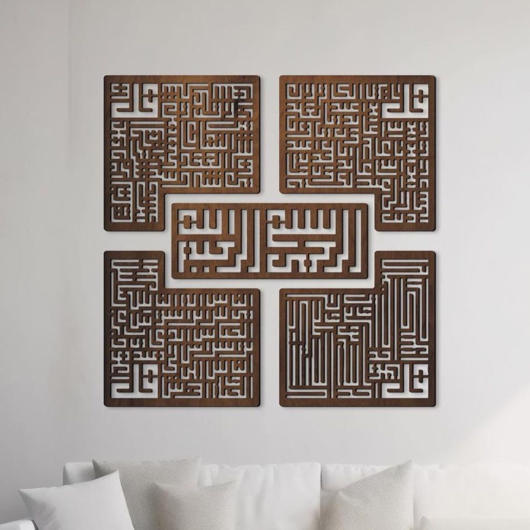 4 Quls Kufic Islamic Wall Art, Islamic Home Decor Large, Ramadan Wall ...