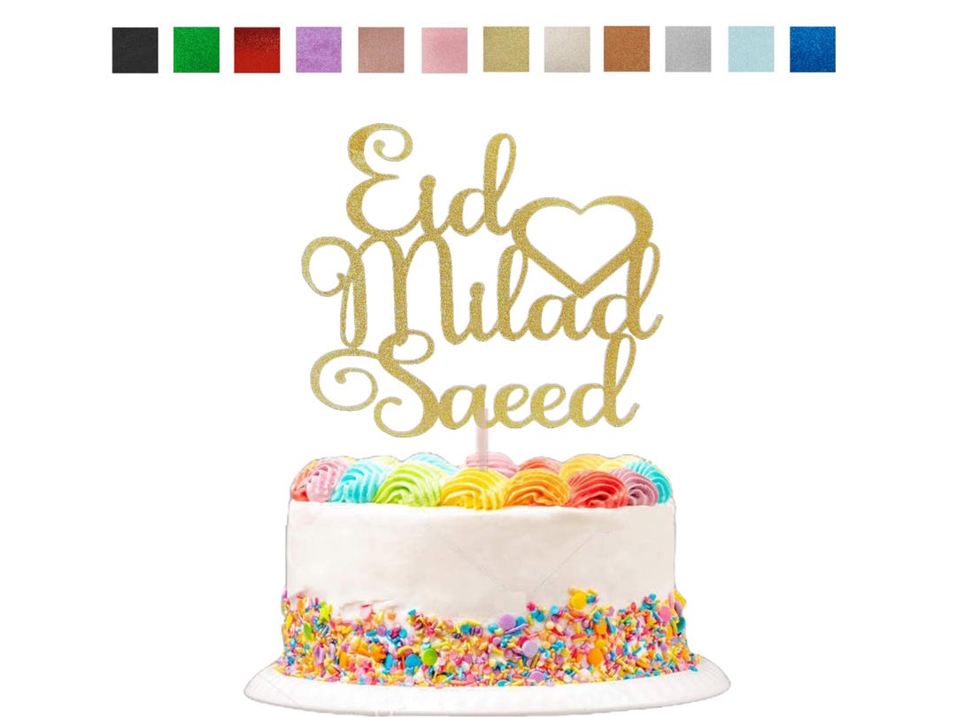 Eid Milad Saeed Cake Topper: Glitter Arabic Birthday Decor - Etsy