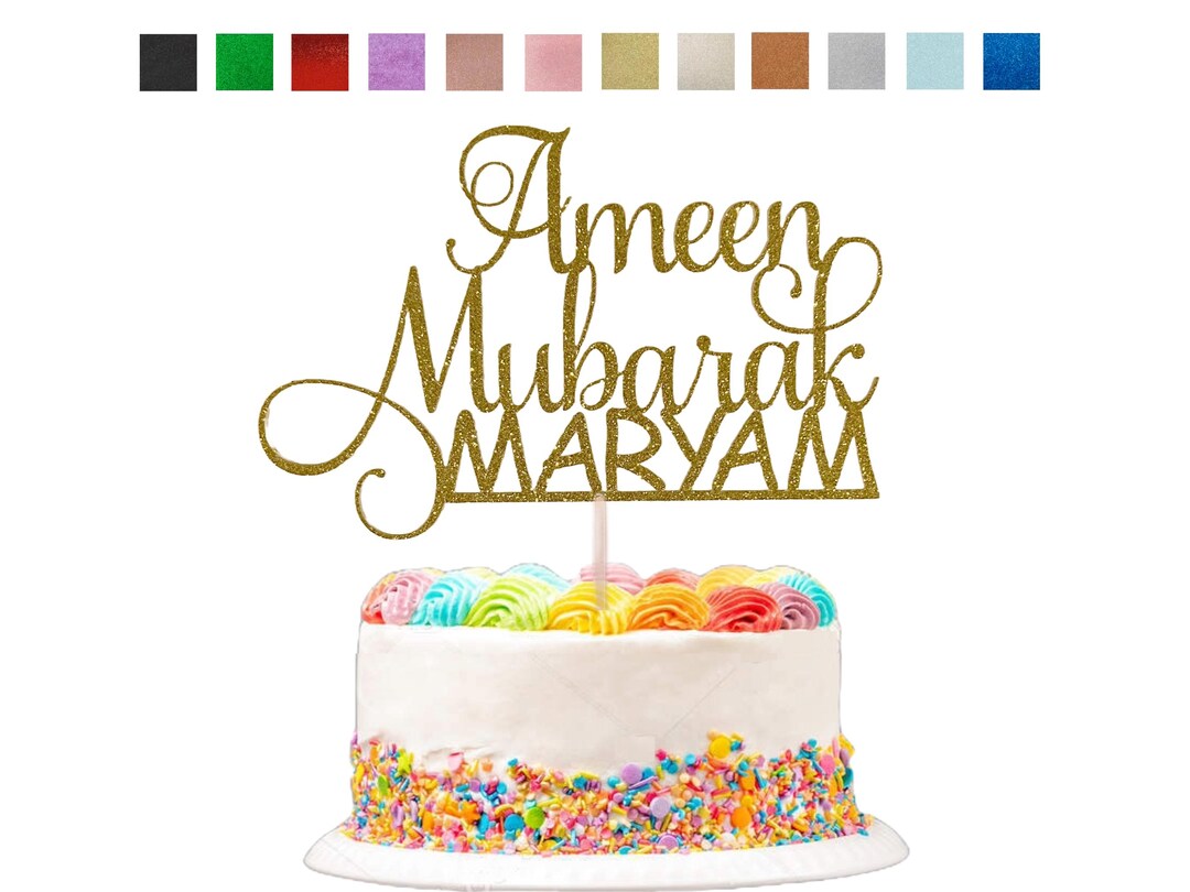 Ameen Mubarak Cake Topper With Name Cake Topper for Quran Recitation ...