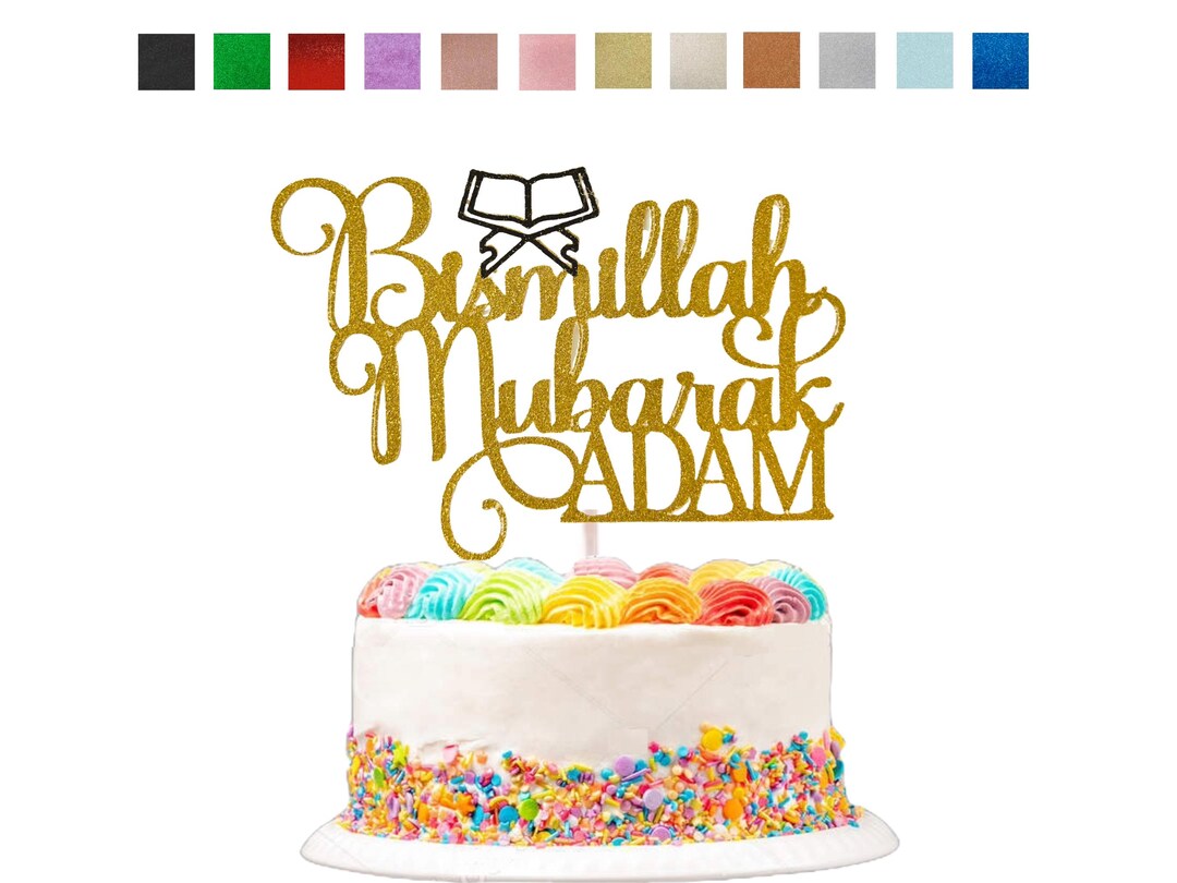 Personalized Bismillah Mubarak Cake Topper: Quran Recitation ...