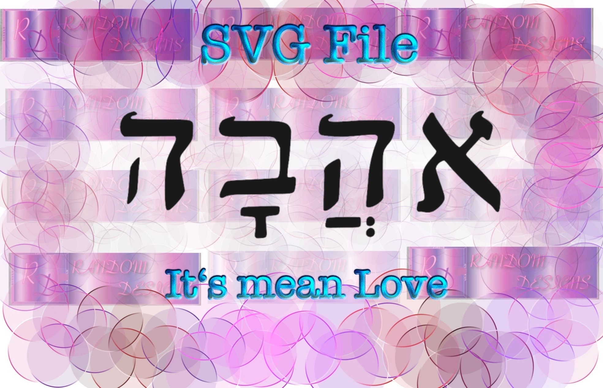 Hebrew SVG, Love Svg, Svg Cut File, Valentines Svg, Valentine Shirts ...