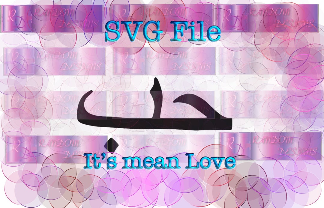 Arabic SVG, Love Svg, Svg Cut File, Valentines Svg, Palestine Svg ...