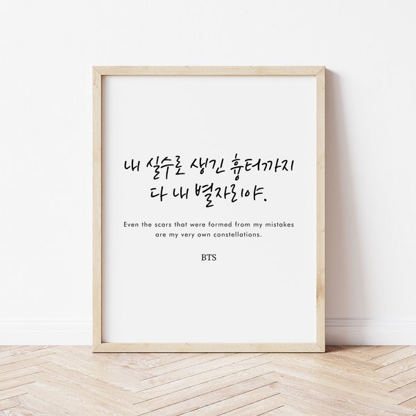 Bts Posters Love Yourself - Etsy
