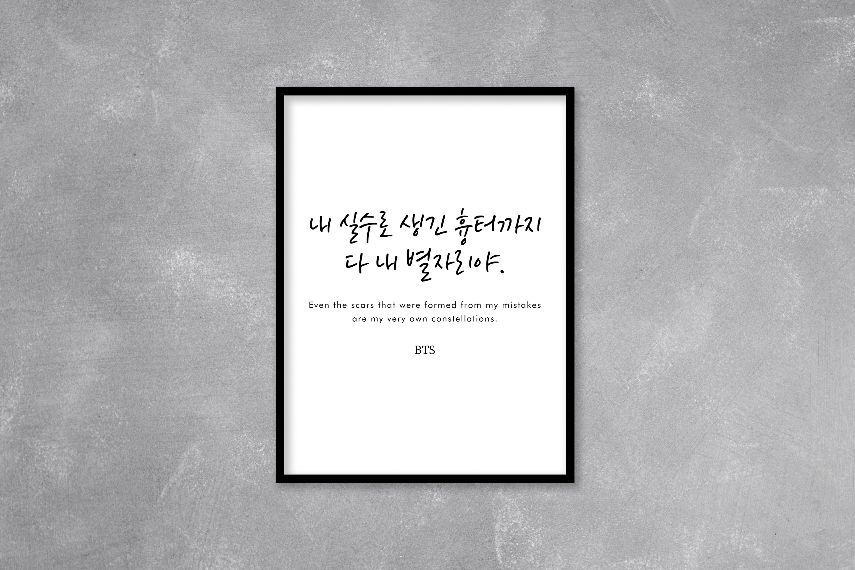 BTS Answer Love Yourself Lyrics BTS Love Yourself Poster BTS | Etsy