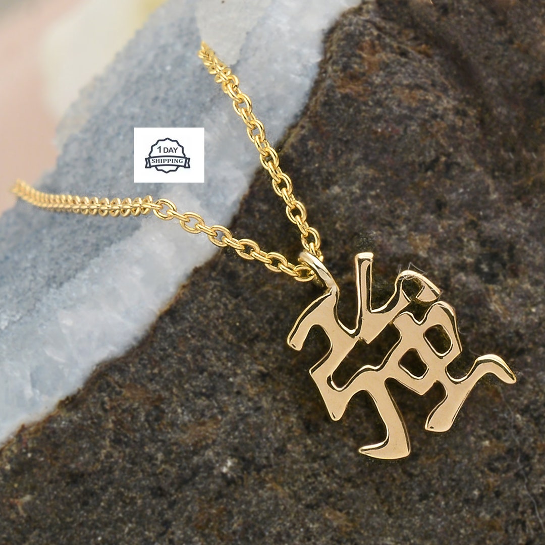 Mut Halskette Geschenk Stärke Symbol Halskette Kanji - Etsy.de