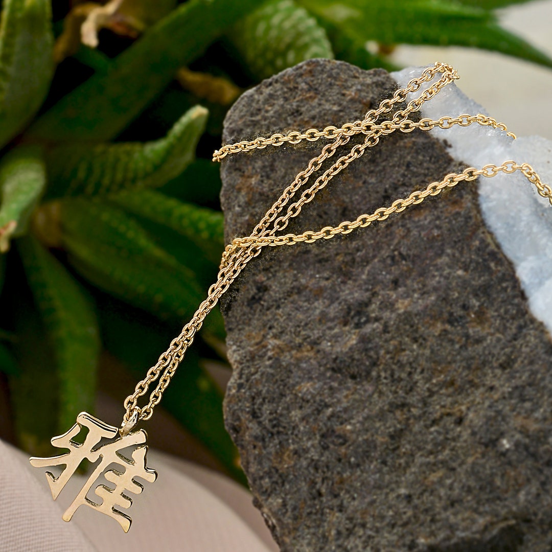 Gold Japanese Kanji "smile" Character Symbol Pendant Necklace (18K ...