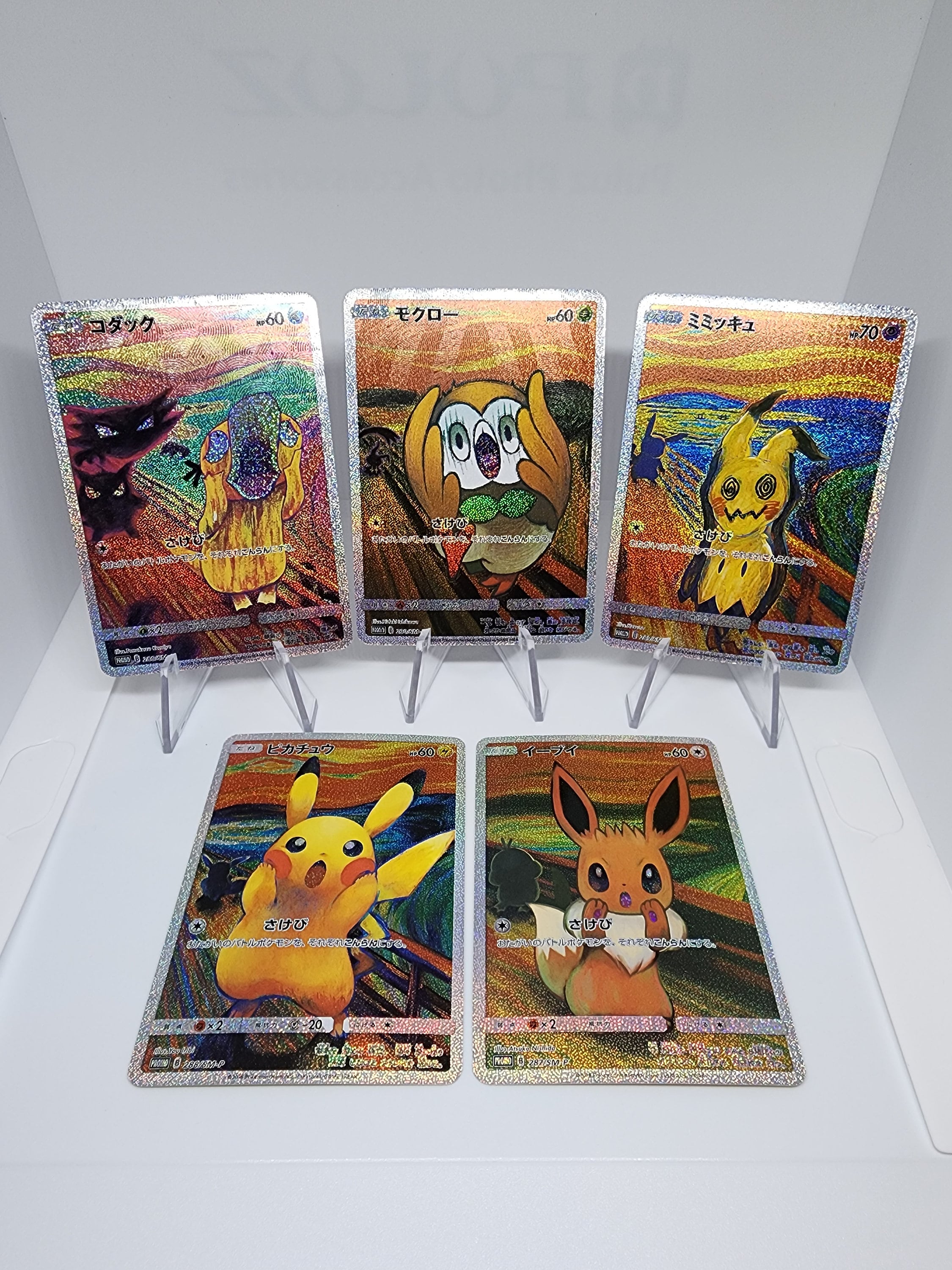 Pokemon Japanese Munch Screaming Promo Proxy Card Set Custom Sparkle ...