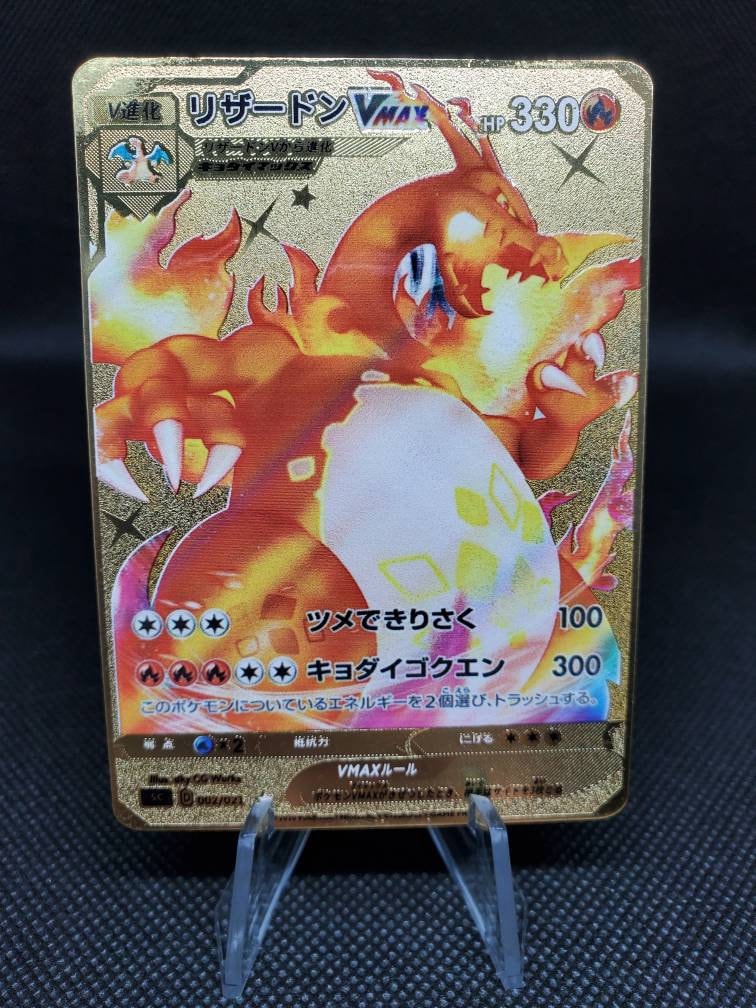 Charizard VMAX Japanese Custom Textured Metal Pokemon Card - Etsy