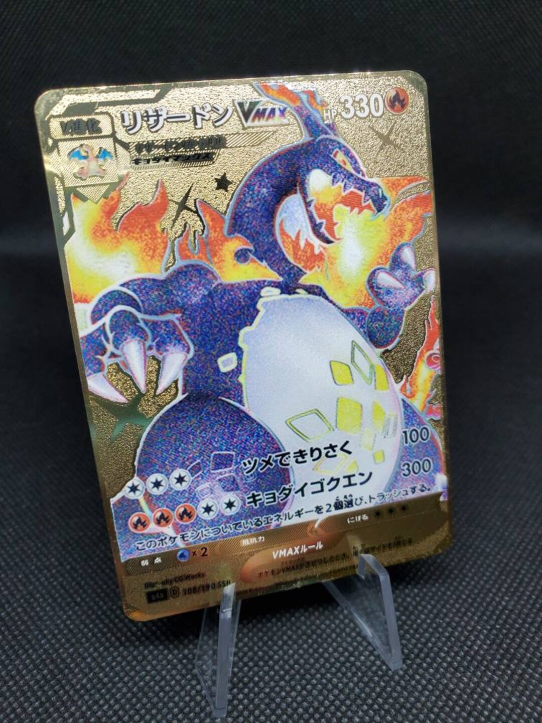 Shining Charizard VMAX Japanese Custom Textured Metal Pokemon Card ...