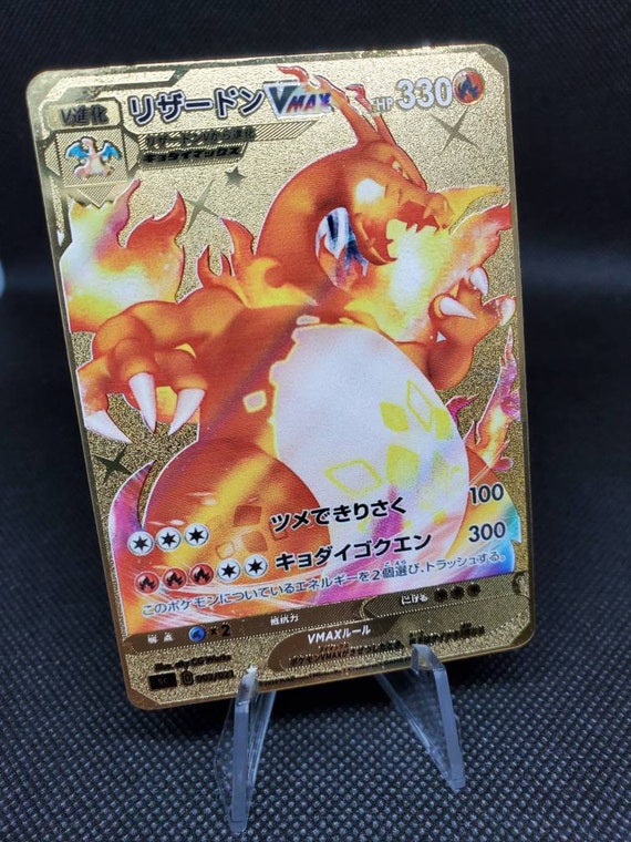 Charizard VMAX Japanese Custom Textured Metal Pokemon Card | Etsy